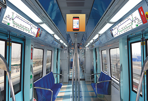 Trains & Metros – HighnessMicro